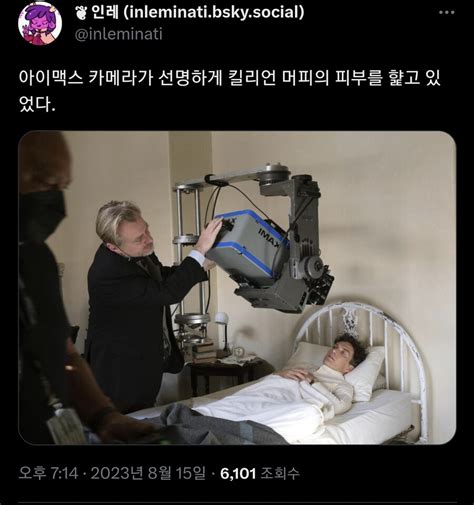 오펜하이머 야한장면이 그렇게 많이 나와 자유게시판 헬븐넷