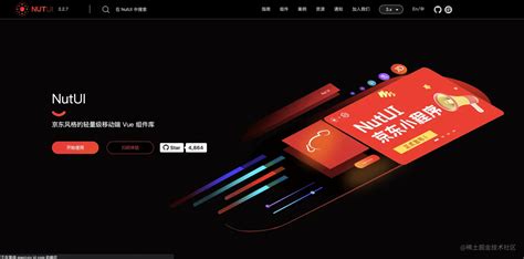 Vue3组件库选哪个？推荐七个vue 3的高颜值ui组件库vue 30 已经发布三年多的时间，今年vue 30也已正 掘金