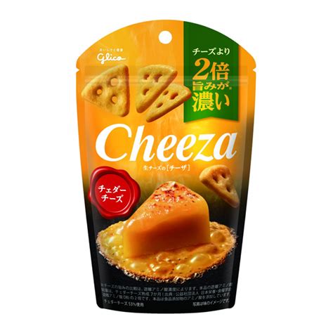 グリコ チーザチェダーチーズ｜景品、粗品は景品卸センター