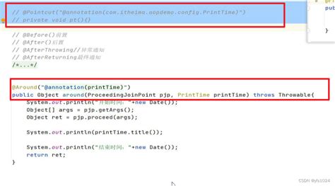 Springaop中的五种常见的通知的注解及annotation 切入点表达式spring Aop Annotation Csdn博客