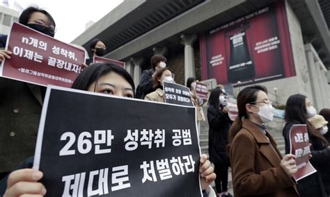 사설 ‘디지털 성범죄 구속률이 ‘06라니 사설 사설칼럼 뉴스 한겨레