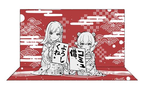 「遅ればせながらあけましておめでとうございます。今年もよろしくお願いします。がんばるゾイ」okmtの漫画