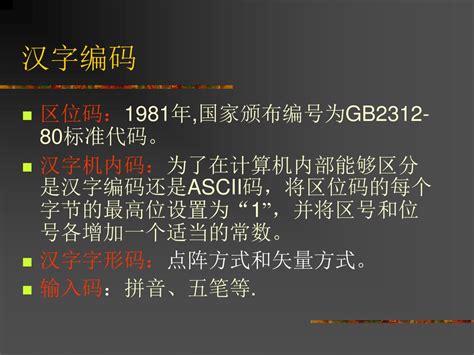 多媒体信息编码 ppt download