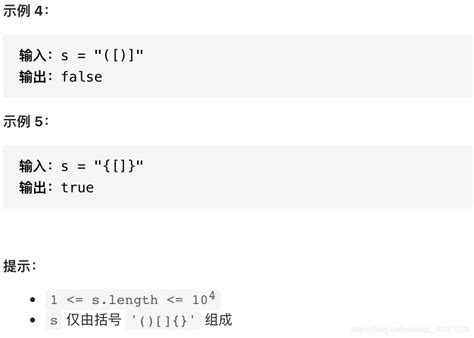 算法题设计测试用例石头 重量插值 Csdn博客