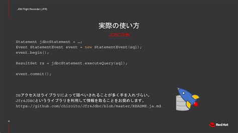 Jdk Flight Recorder入門 Speaker Deck