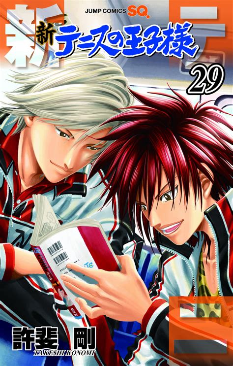 「新テニスの王子様」29巻に 仁王の香りがフワッと香るカード”が付いてくる！対象店舗にて数量限定配布 アニメ情報サイトにじめん