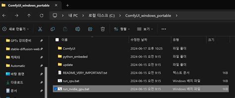 ComfyUI 설치 후 스테이블 디퓨전 3로 이미지 만드는 방법 DeepdAive