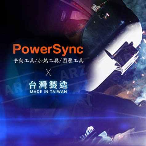 Powersync 三合一剝線鉗【arz】【d289】省力 壓接鉗 斷線鉗 端子鉗 剪線鉗 快速剝線刀 剝線器 電工鉗 露天市集 全台
