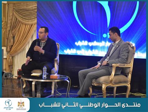 الرياضة تواصل استعدادها لإطلاق مُنتدي الحوار الوطني للشباب في نسخته الثانية