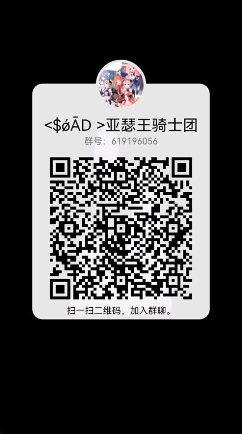 群友的表情包41 哔哩哔哩