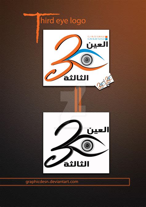 Third Eye Logo By Graphicdesn On Deviantart