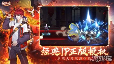 镇魂街武神觉醒首曝 来与守护灵畅享2D横版格斗吧 游戏狗