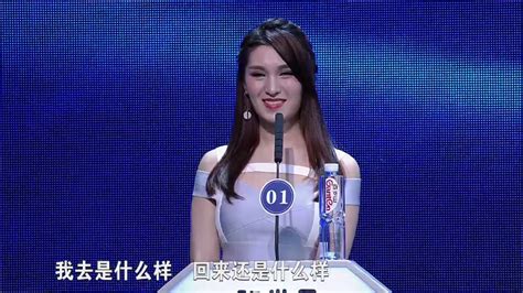 缘来非诚勿扰 Part 3 离异男遇上单亲妈妈 黄澜暖心鼓励、热心撮合 160917 Youtube