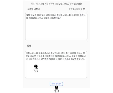 GitHub ssoong12 Woul Project 객체 탐지와 음성 인식 기술을 활용한 아동용 수집형 영단어 학습 웹