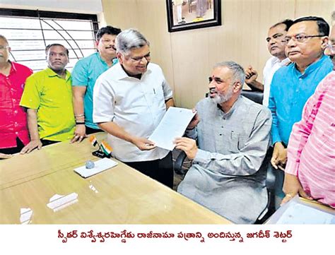 నేడు కాంగ్రెస్‌ గూటికి జగదీశ్‌ శెట్టర్‌ General