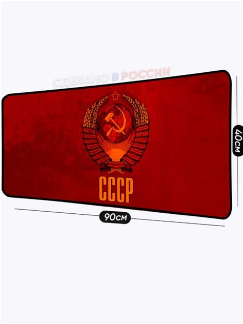 Коврики для мышки с дизайном СССР качество и ретро эстетика от коврик комп Уникальные