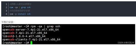 修改vm中的linux的ip地址后xshell无法连接linux的几种原因及解决办法linux 配置静态ip Xshell 连接不上 Csdn博客