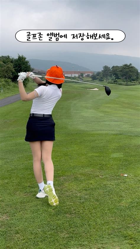 골프 ⛳️ 방시연 광고 너무 예쁜 소노펠리체cc 이스트 코스 아침에 뷔페식으로 먹고 버디두 하나 하구 동반자 홀인원하는 걸