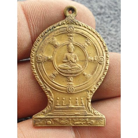 เหรียญหลวงพ่อลีเจ้าอาวาสวัดอโศการามสมุทรปราการเนื้อโลหะผสมพระบ้านๆราคาแบ่งปัน Shopee Thailand