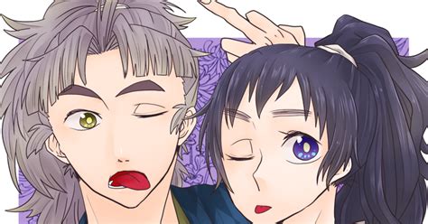 忍玉 腐 竹くく きるたのイラスト Pixiv