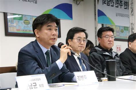 김병욱 의원 김동연 지사와 함께 분당재건축 간담회 참석
