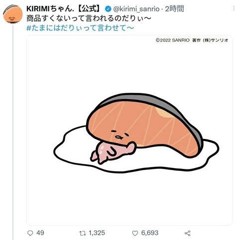 正直あまり可愛いとは思えないキャラクター ガールズちゃんねる Girls Channel