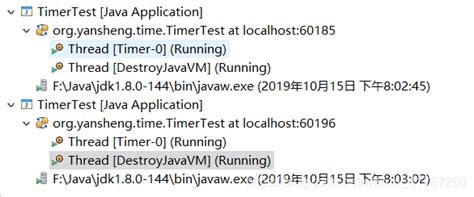 Timer任务定时器如何终止 Csdn博客