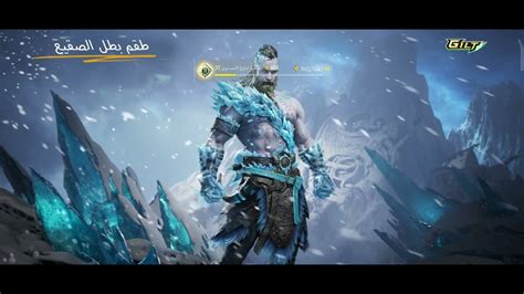 تفتيح العجلة الذهبيه وخذنا البدلة😍 Youtube