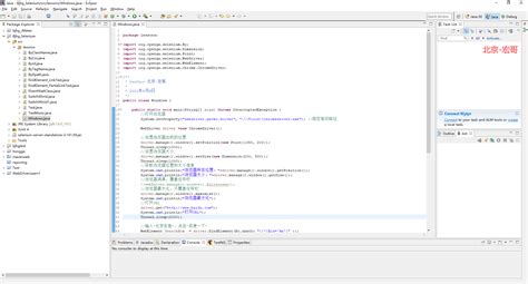 《手把手教你》系列技巧篇（二十六） Java Selenium自动化测试 浏览器操作详细教程java自动化操作浏览器 Csdn博客