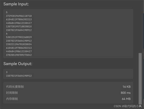 pat（甲级）2019春季考试 python实现 pat甲级 python csdn博客
