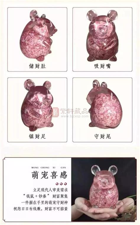 來自百年印鈔廠的祝福，讓您鈔票「鼠」不完 每日頭條