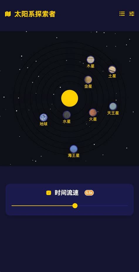 码上飞codeflying 说中文做应用 一句话生成微信小程序apph5网页应用
