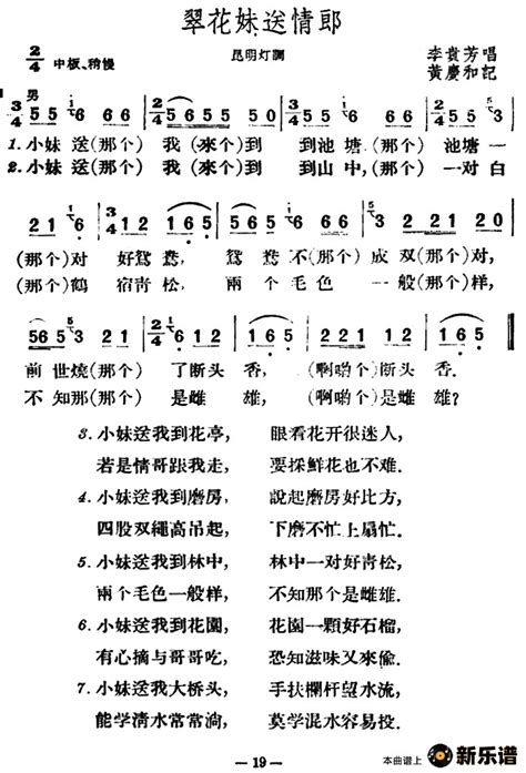 Xinyuepu