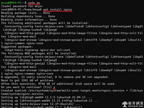 Ubuntu：安裝 Nginx 做反向代理（reverse Proxy）設定教學 萌芽綜合天地 萌芽網頁
