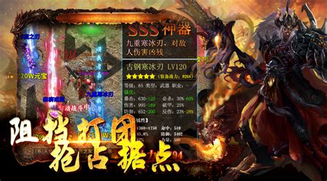热血合击 怒火一刀原始传奇玛法大陆英雄合击电脑版下载 逍遥安卓模拟器