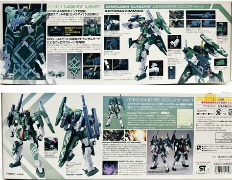 Yahooオークション ケルディムガンダム デザイナーズカラーバージョ