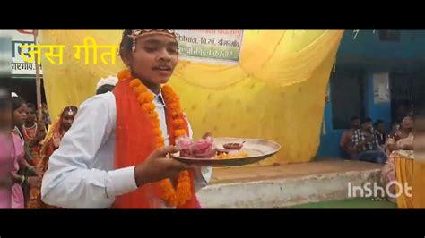 जस गीत छत्तीसगढ़ Youtube