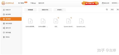 理科科研类学术工具导航 知乎