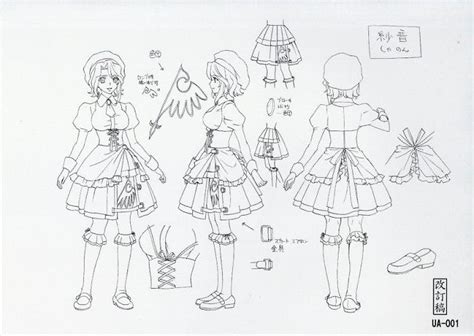うみねこのなく頃に 設定