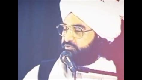 سید پير نصیر الدین نصیر گیلانی رحمتہ اللہ علیہ Youtube