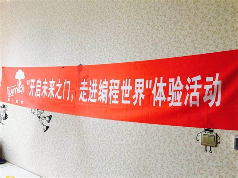精彩源于起点——2018年潍坊市首次青少年python编程公开课 知乎