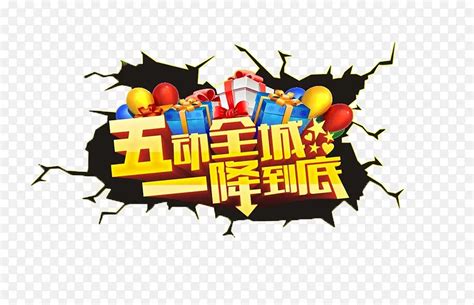Png Png