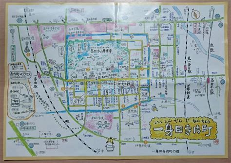 個別一身田寺内町の地図一身田寺内町のやかた 1440 1020の写真画像 2017 はてな iwase akihiko