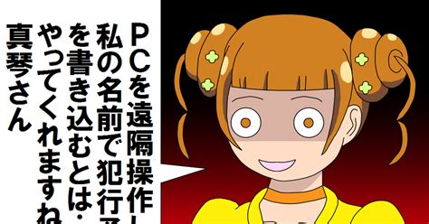 ドキドキプリキュア そう言えば以前読んだ本にこんなことが ラドルージ容疑者のマンガ イメレス 四葉ありす 剣崎真琴 Pixiv