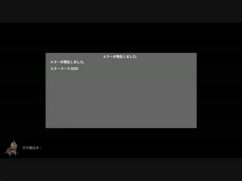一血卍傑 独身なので実況する男 第0回 ニコニコ動画