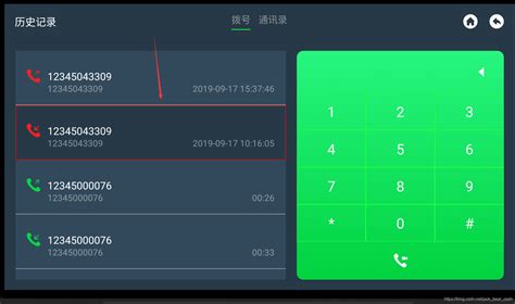 Tv（电视）应用开发指南创维电视应用开发指南 Csdn博客