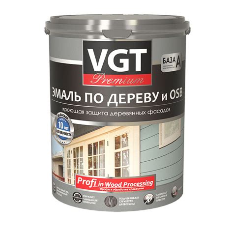VGT Эмаль ВДАК -1179 по дереву джинсовый синий " Профи" 2,5 кг - купить ...