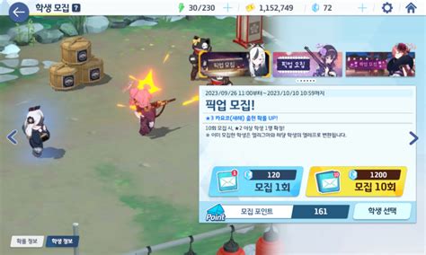 블루아카이브 오니카타 카요코 새해