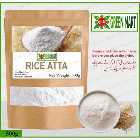 Rice Flour Premium Quality Chawal Atta 500 Grams Darazpk