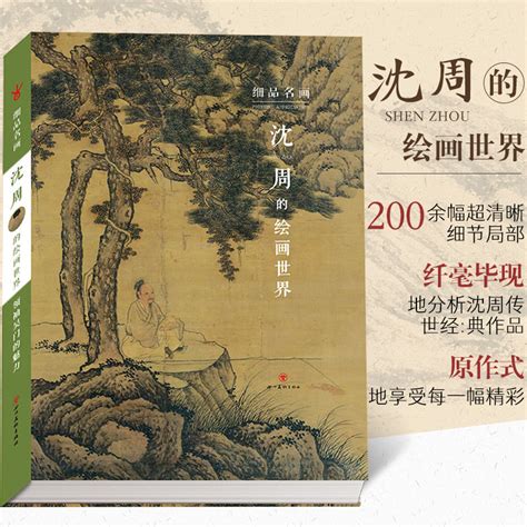 世界名画价格 世界地图报价 十大世界上已知最大的蛇排行榜 世界对胖女孩的恶意购物优惠券领取 qq七彩网